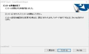 Ctronics防犯カメラのパソコン用アプリ「HiP2P Client」の使い方（その1）